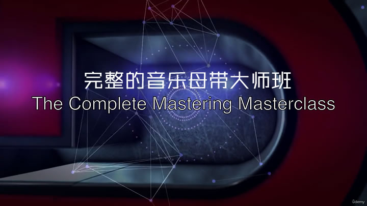 完整的音乐母带大师班-Punkademic The Complete Music Mastering Masterclass TUTORiAL_音色库-音色下载-音乐制作系统-音乐工作站